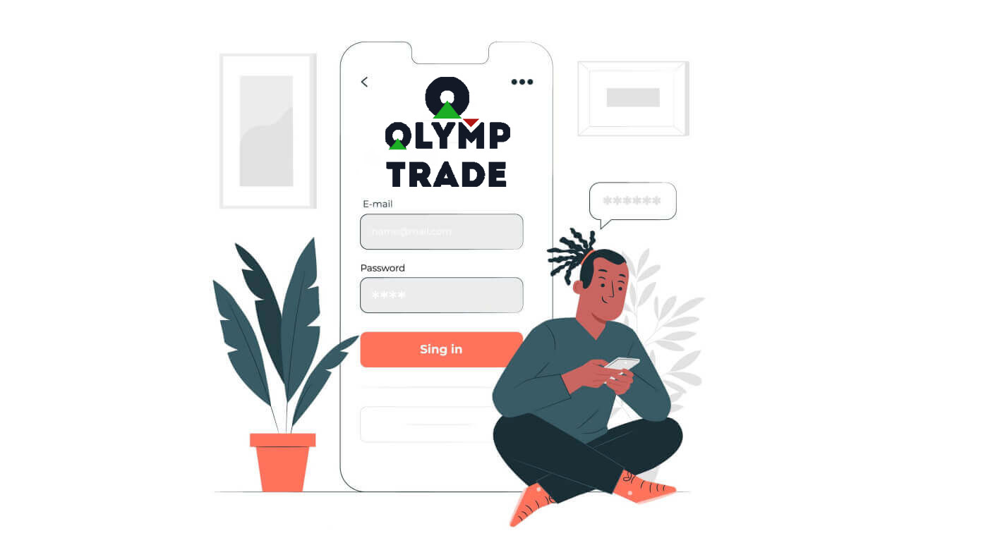 Olymp Trade Login